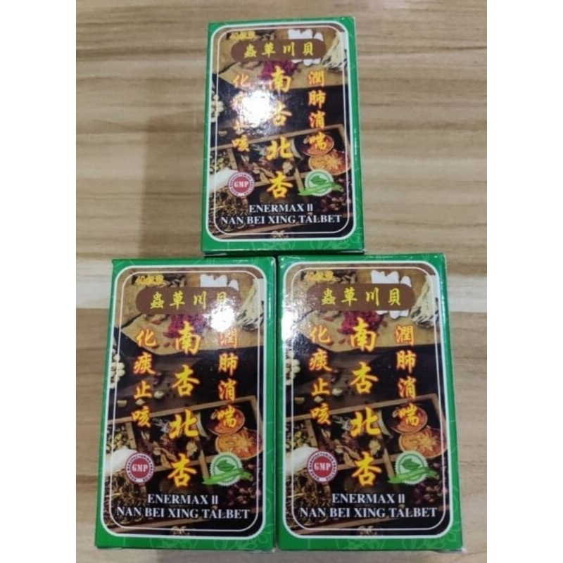 💯 南杏 北杏 虫草川贝 止咳 化痰 润肺 哮喘 batuk semput berkesan | Shopee Malaysia