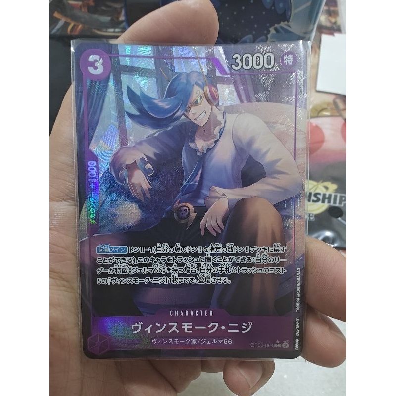 One Piece OPTCG PRB Parallel AA C OP06-064 Niji | Shopee Malaysia