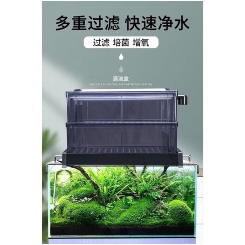 Ready Stock Sobo Aquarium Top Filter Box Drip Box Trickle Box F30 F60 ...