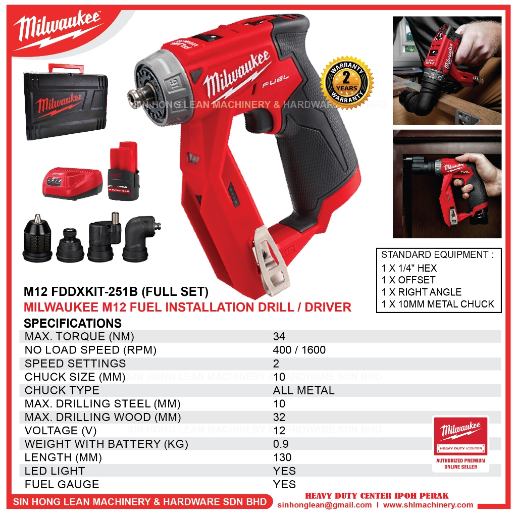 MILWAUKEE M12 FDDXKIT-251B (FULL SET) M12 FUEL INSTALLATION DRILL ...