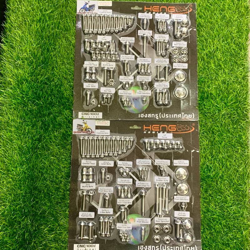 🇹🇭 FULL SET SKRU CNC WAVE 125R 125S 🇹🇭 SCREWS CNC STEINLESS STEEL ...