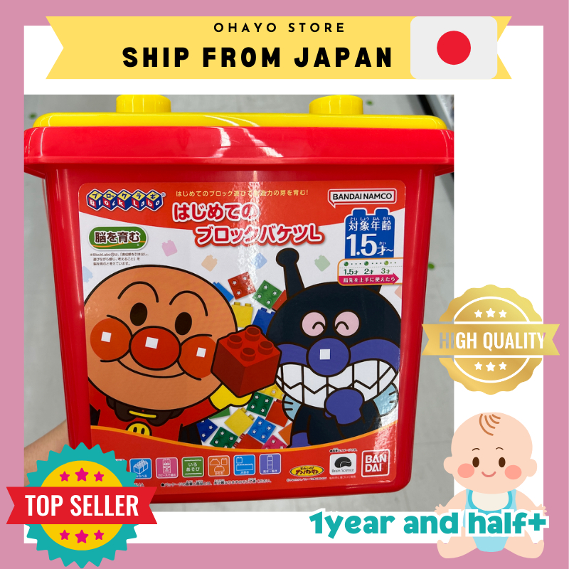 Anpanman First Block Bucket Set L size 【Direct From Japan】 | Shopee ...