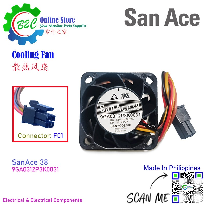 San Ace 38 9GA0312P3K0031 38x38mm T28mm Sanyo Denki Cooling Fan Fanuc Servo Amp Unit DC12V 0.62A ...