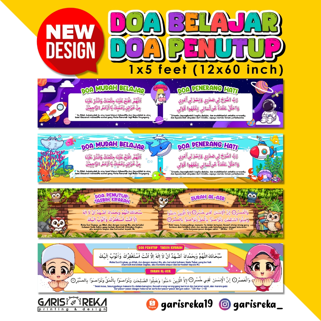 BANNER BEAM DOA BELAJAR & DOA PENUTUP. Saiz 1x5kaki (12x60inch ...