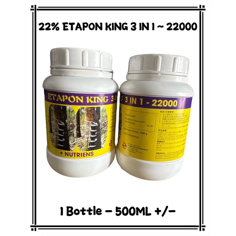 Pengalak Susu Getah 22000 （22%） Latex Stimulant 500 ml 乳胶多胶剂 | Shopee ...