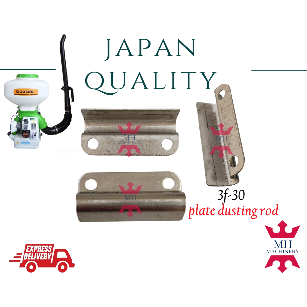 Plate Dusting Rod 3F-30 Mesin Pump Sembur Padi | Shopee Malaysia