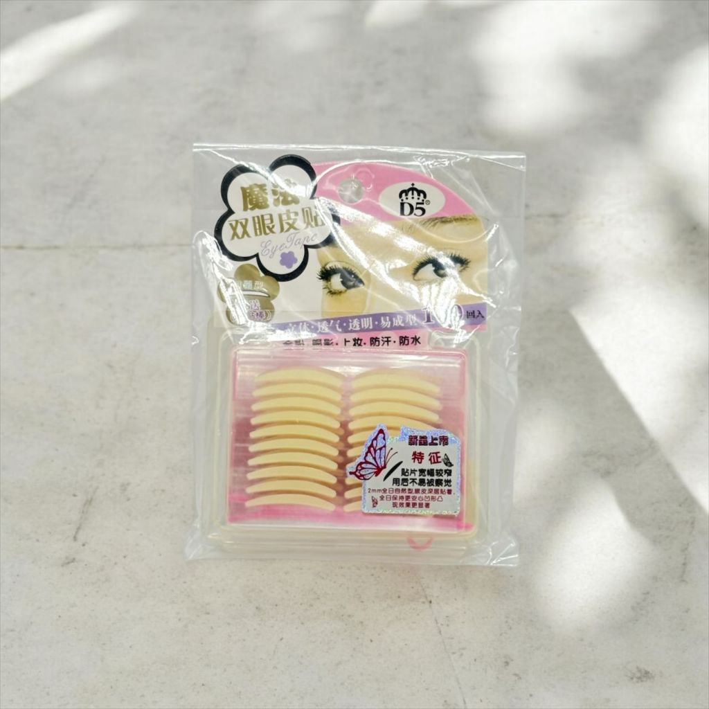 Magic Double Eyelid patch | Shopee Malaysia