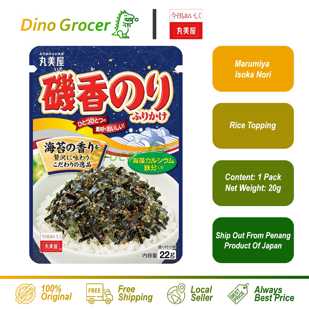 Marumiya Furikake Rice Topping Isoka Nori 20g 日本丸美屋饭顶撒料 矶香海藻紫菜海苔 ...