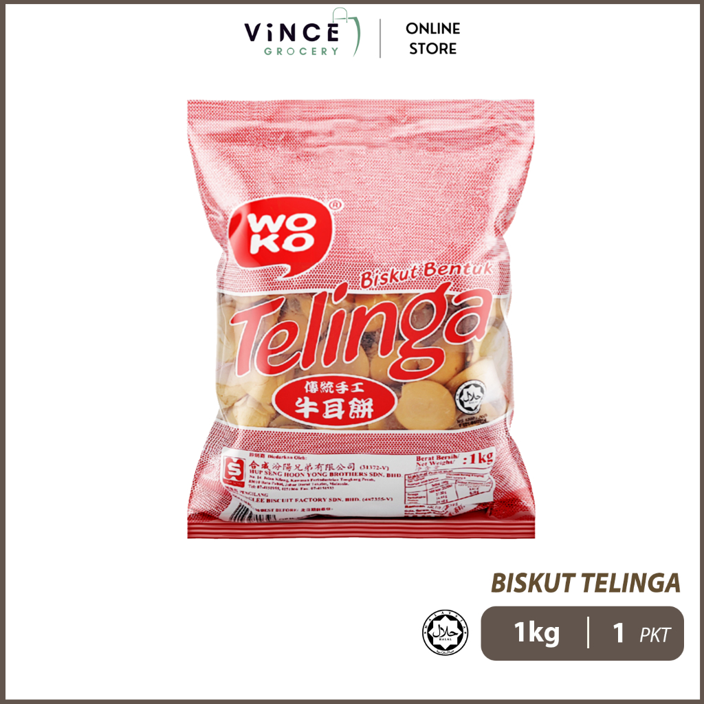 HUP SENG Wo Ko Biskut Telinga 传统手工牛儿饼 耳朵饼 | 1KG | Shopee Malaysia