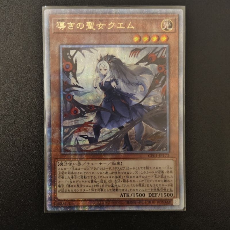 Yu-Gi-Oh (CF01-JP173) | Shopee Malaysia