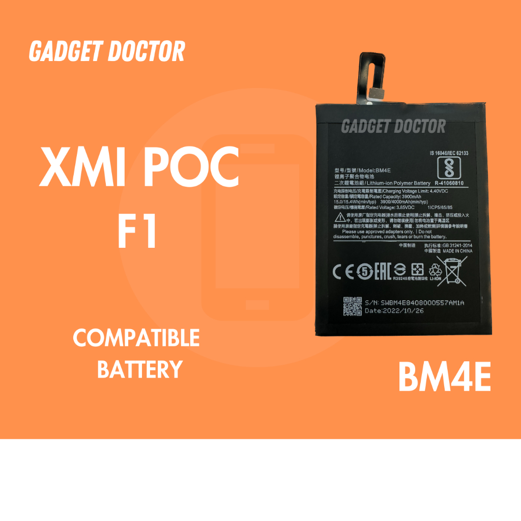 BATTERY FOR XMI POC F1 / F2 PRO / F3 / F3 PRO / F3 GT / F4 GT / F5 ...