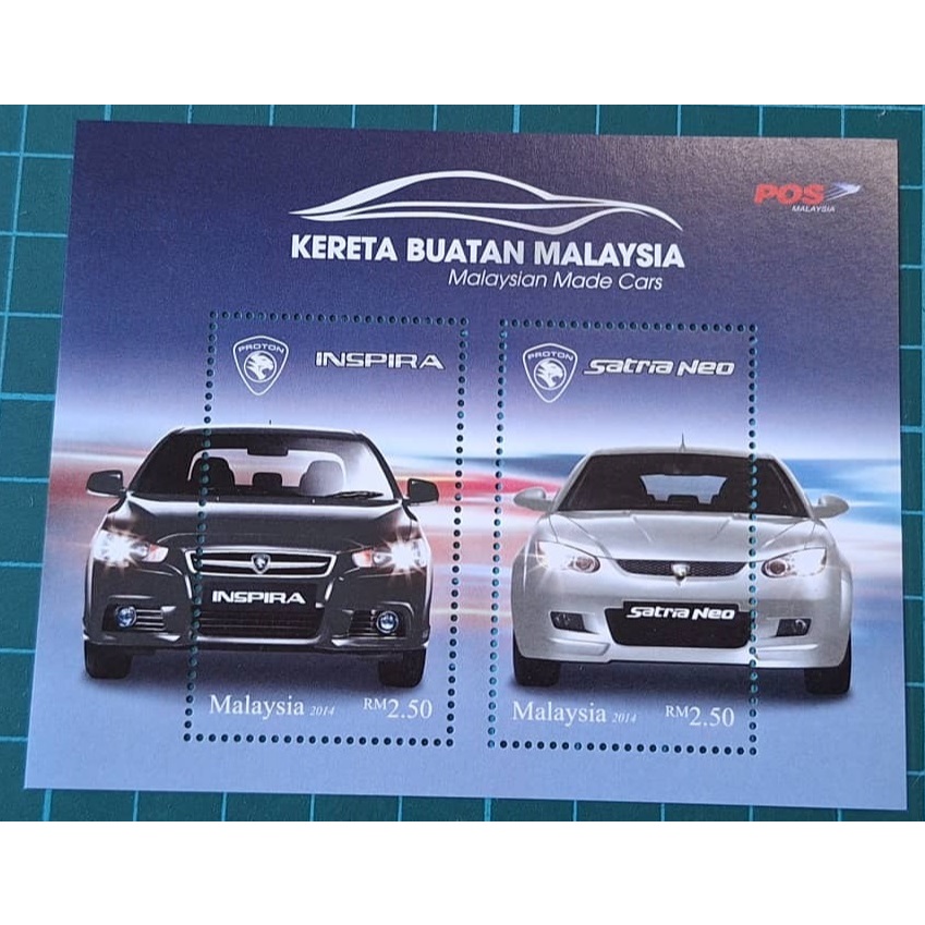 Malaysia 2014 Stamp - Proton Miniature Sheet MS Stamp Mint MNH Setem ...