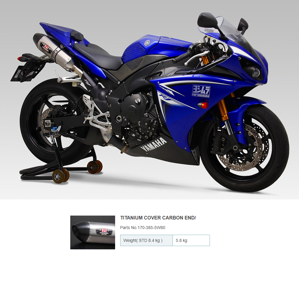 Yoshimura Slip On Yamaha YZF-R1 2009-2014 | Shopee Malaysia