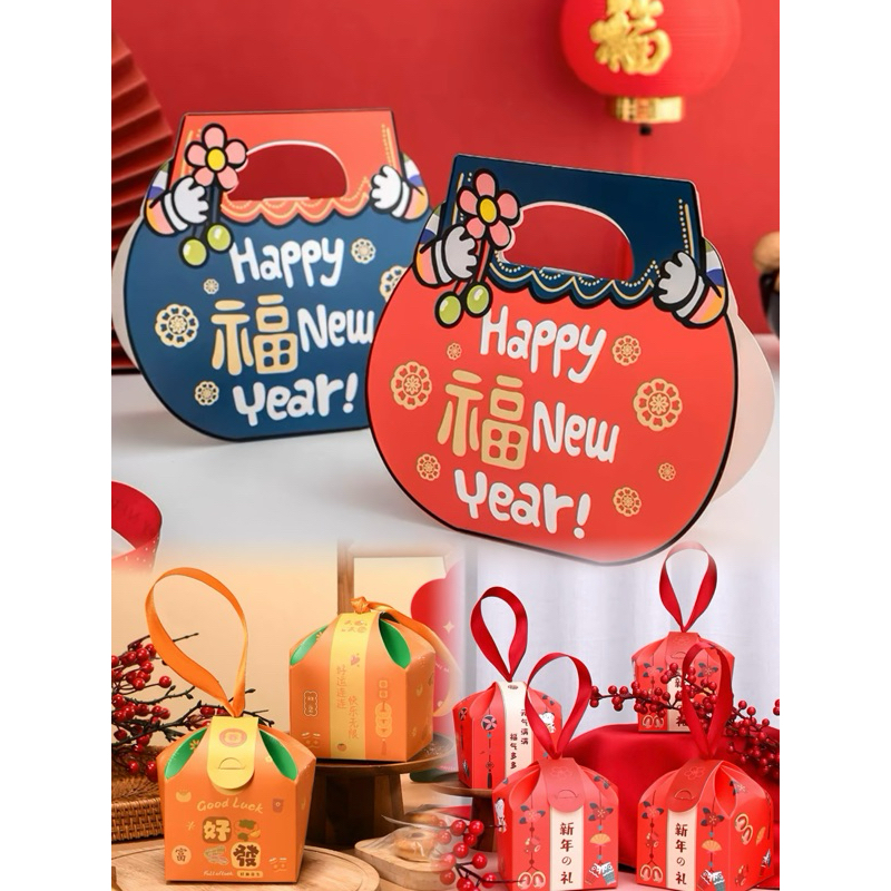 CNY GIFT BOX W RIBBON HANDLE 新年礼盒 | Shopee Malaysia