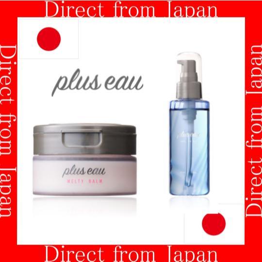 【Direct from Japan】Plus eau Melty Balm 40g/Curl Fix Oil 110ml | Shopee Malaysia