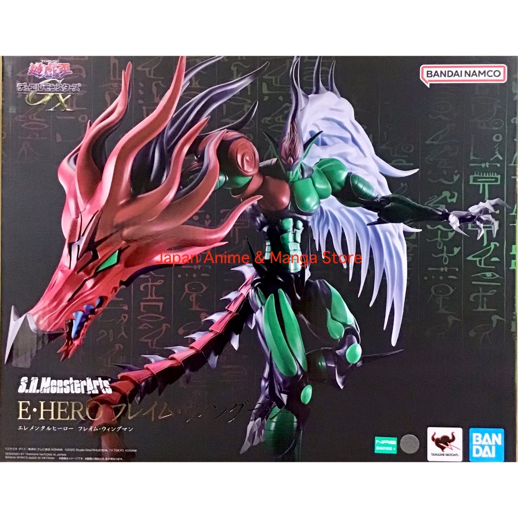 S.H.MonsterArts Yu-Gi-Oh! Duel Monsters GX E･HERO Elemental HERO Flame ...