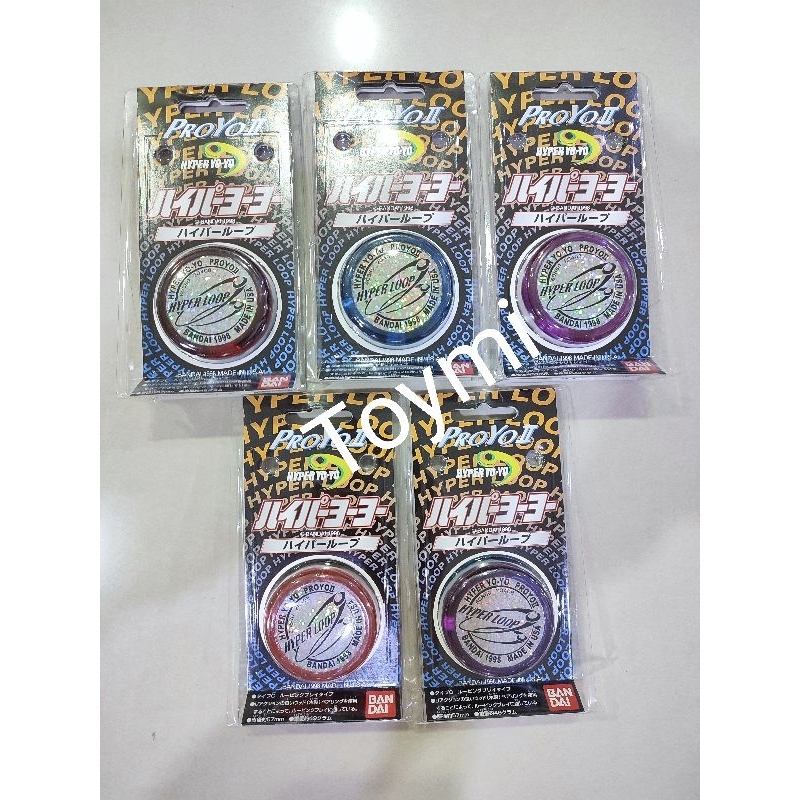 Bandai YOMEGA USA Vintage Stealth Raider Proyo Hyper RBII Hyper Loop ...