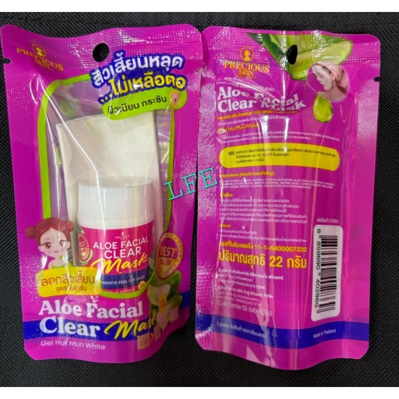 Aloe Facial Clear Mask 22g (Thailand) | Shopee Malaysia