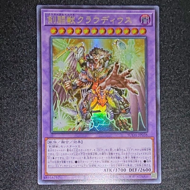 YUGIOH Suda-JP038 Gladiator Beast Claudius[UR/UTR/SER] | Shopee Malaysia