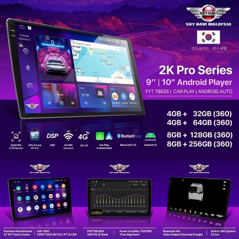SKY NAVI 2025 TOP MODEL PRO SERIES 2K SCREEN CAR ANDROID PLAYER ...