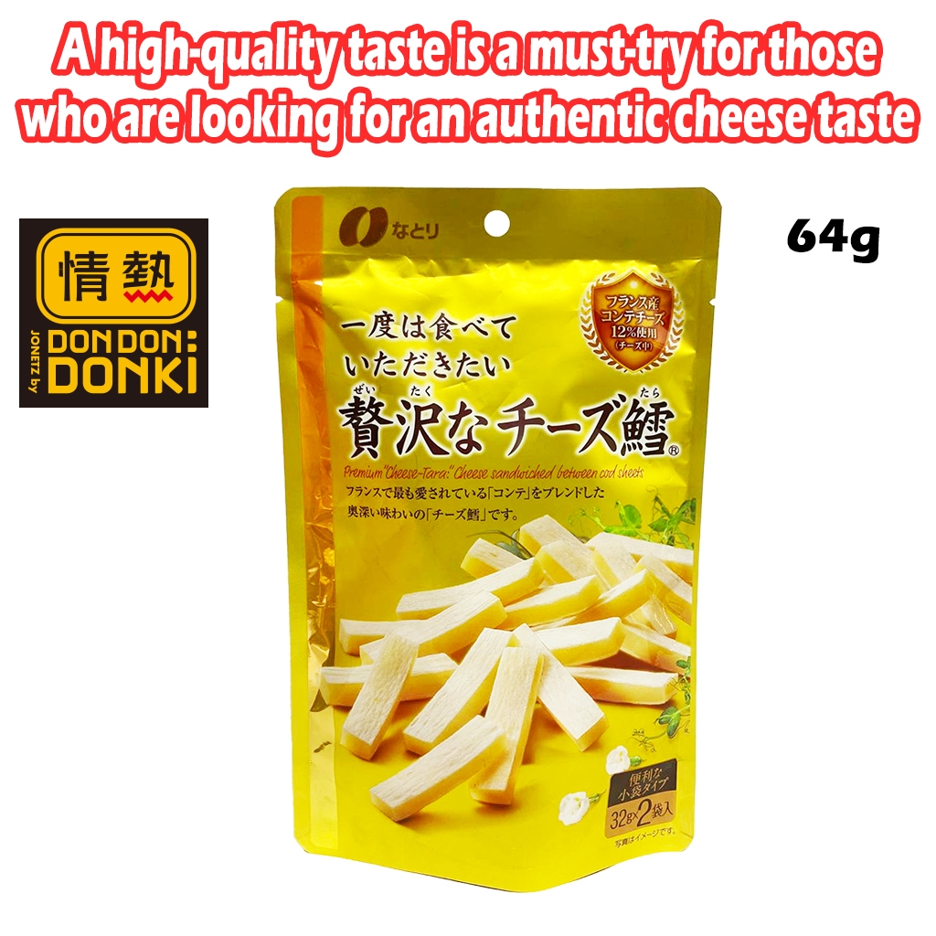[DONKI] NATORI Japan Codfish Cheese Snack 2packs(EXP august 2025 ...