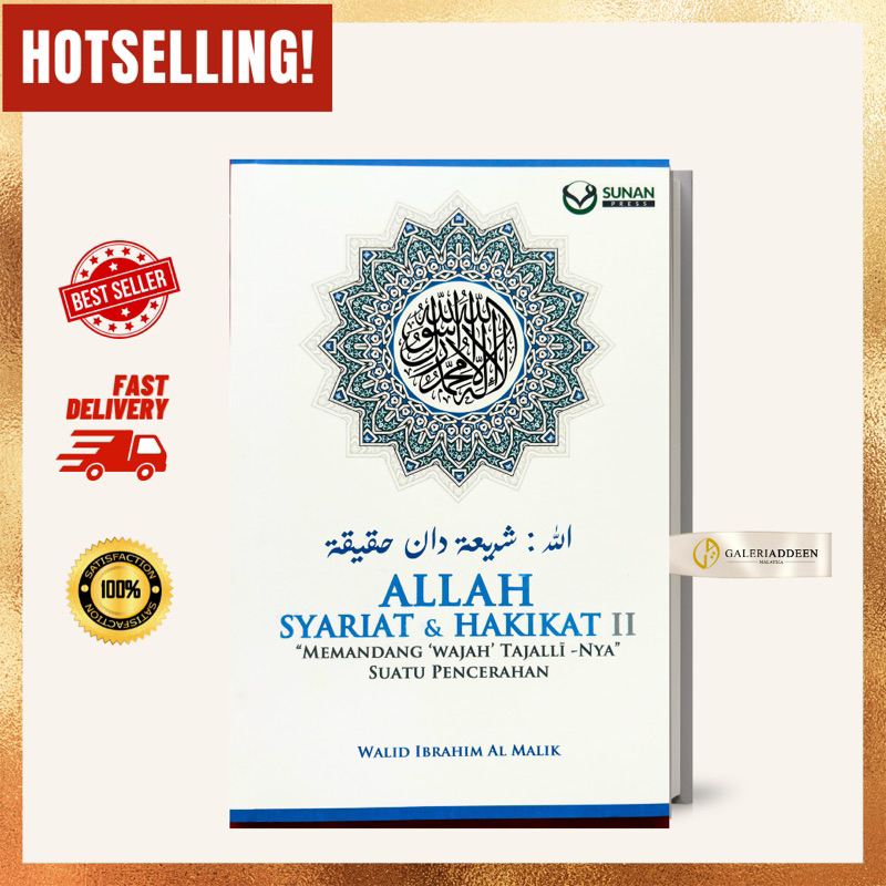 (Cover Baru) Allah Syariat & Hakikat 2 Memandang Wajahnya Suatu ...