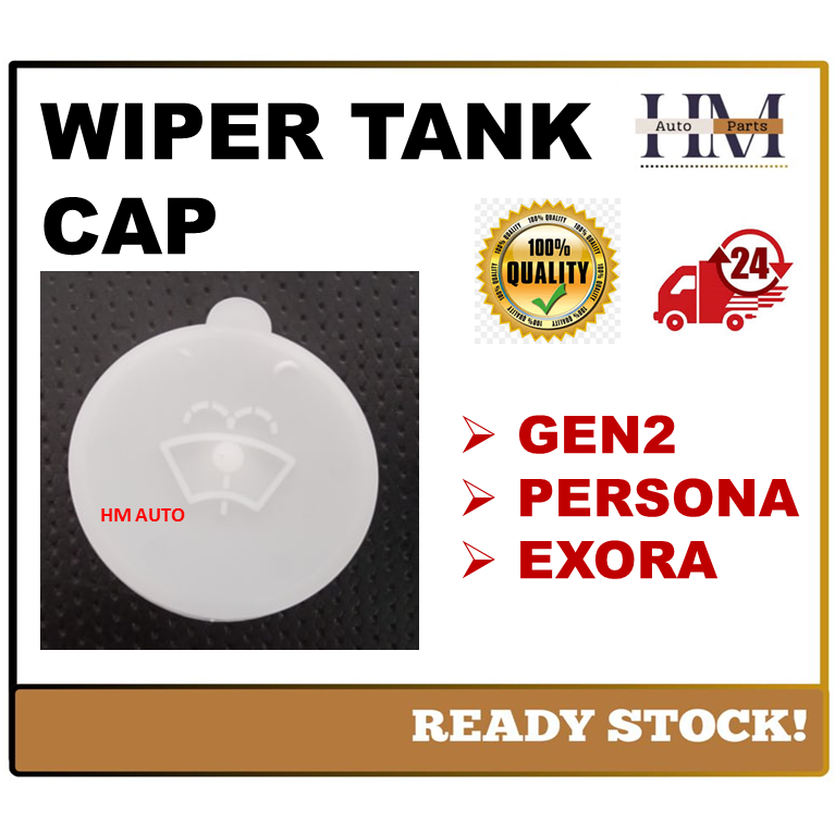 Proton Gen2 Persona Exora Wiper Tank Cap (1pcs) | Shopee Malaysia