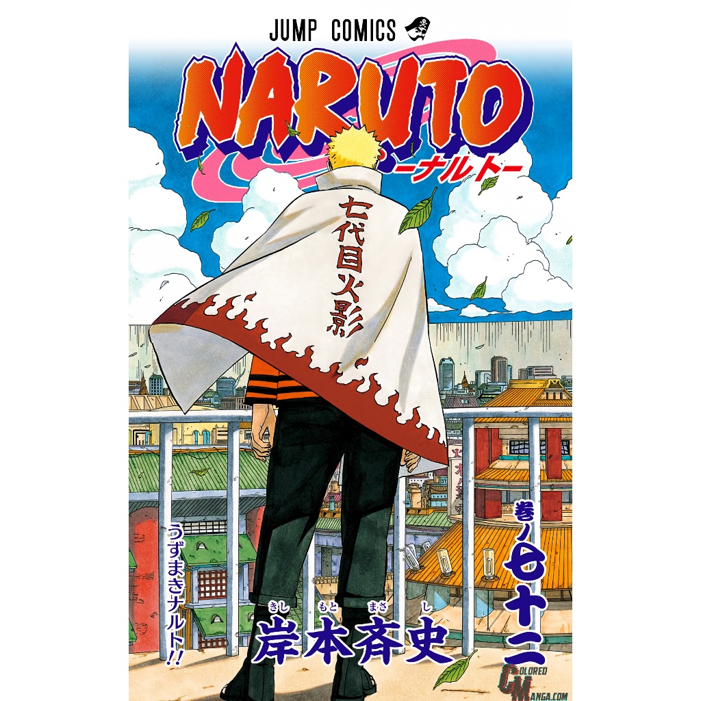 [COMPLETED] Naruto · Full Color · Vol 1-72 · Digital Manga Comic · English · Read & Download ...