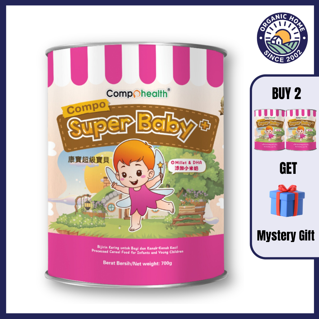 Compo Super Baby Plus 超级宝贝 700G (Halal) | Shopee Malaysia