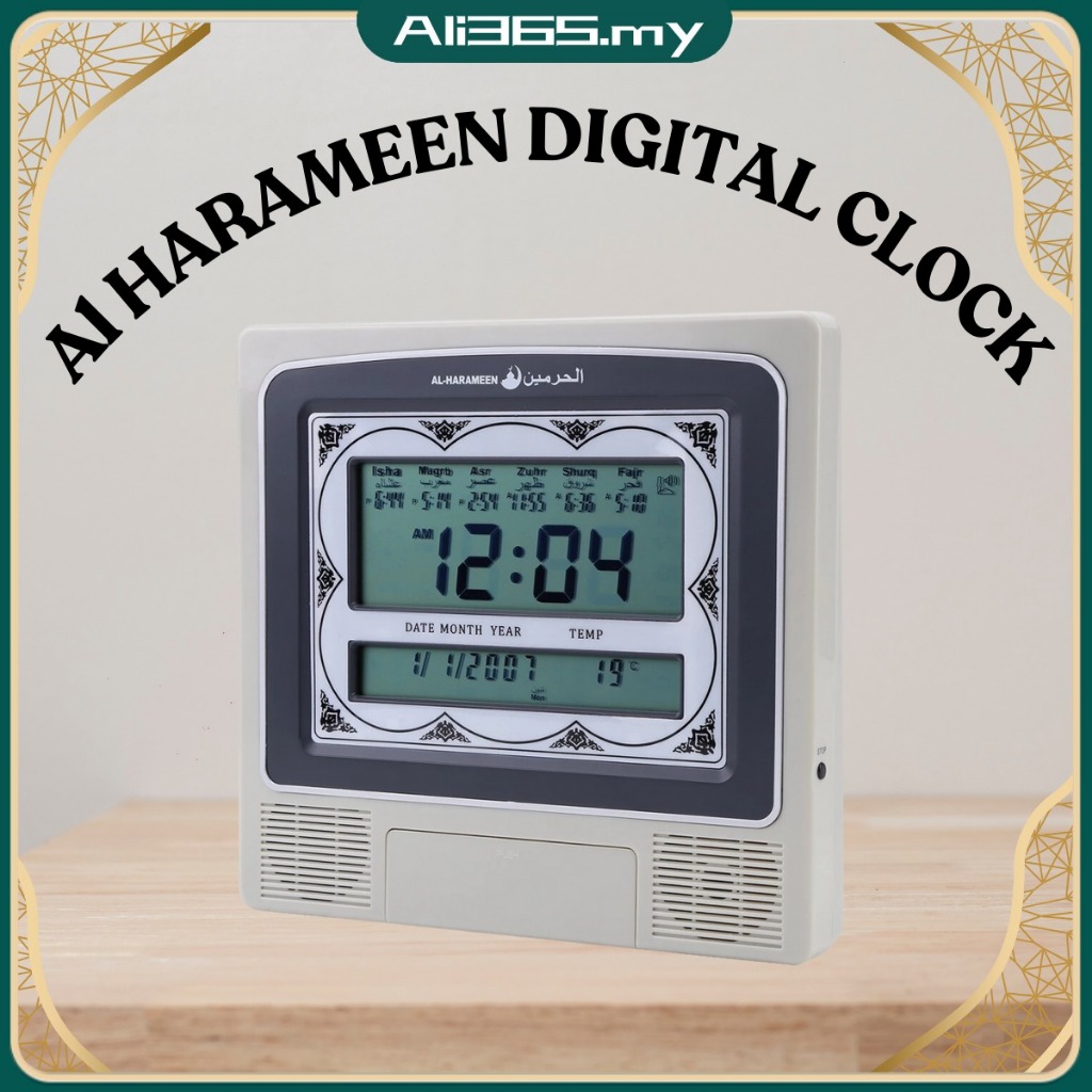 KL Stock Al-Harameen Digital Automatic Azan Wall Table Alarm Clock ...