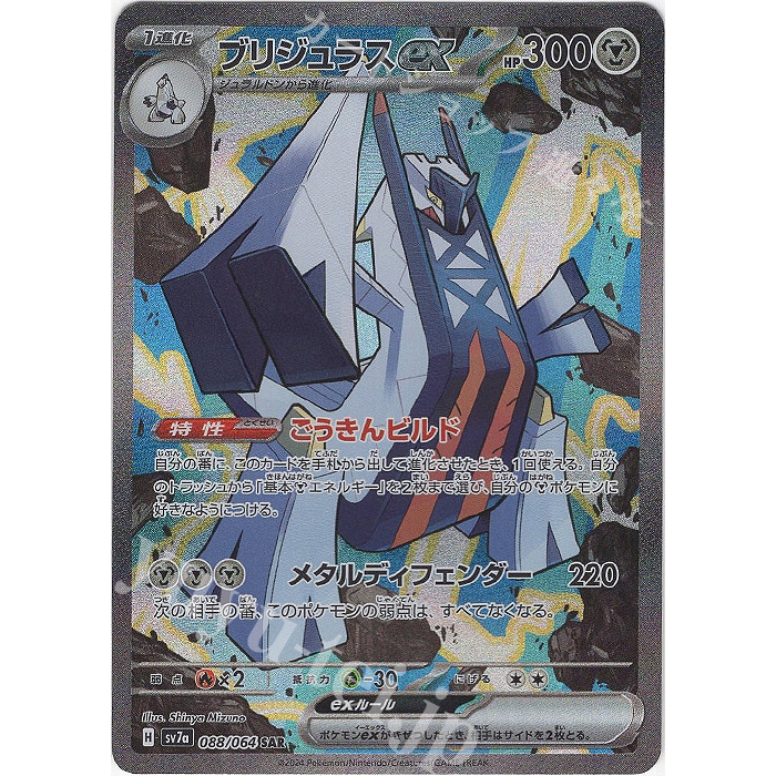 🌟Original 🌟PTCG POKEMON CARD [Japanese Ver] ALL High Min HIT POKEMON ...