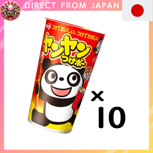 Meiji Yan Yan Tsukebo 48g x 10【Direct from Japan】 | Shopee Malaysia