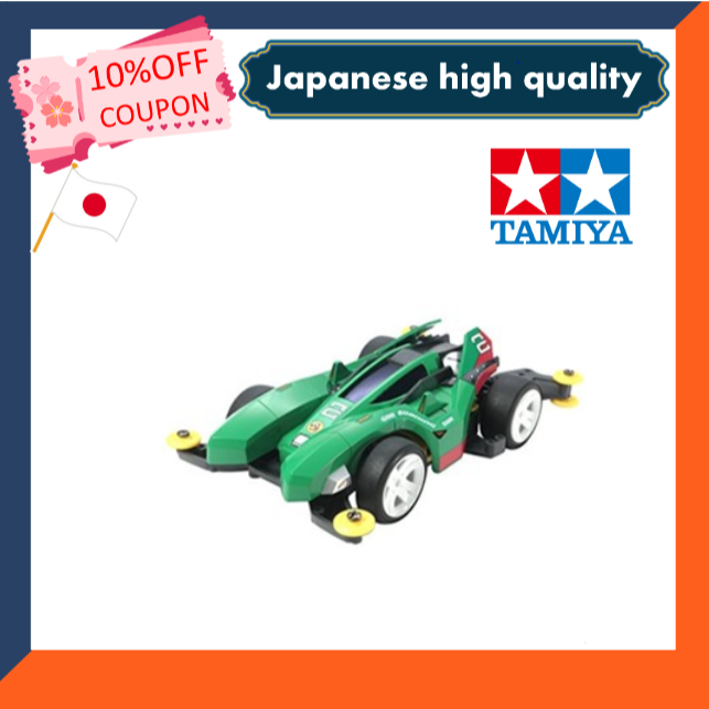 Tamiya Mini 4WD PRO Series No.44 God Burning Sun MA Chassis 18644 ...