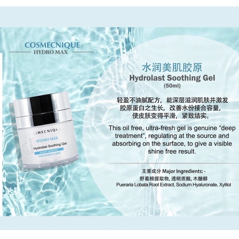 Cosmecnique Hydrolast Soothing Gel 50ml | Shopee Malaysia