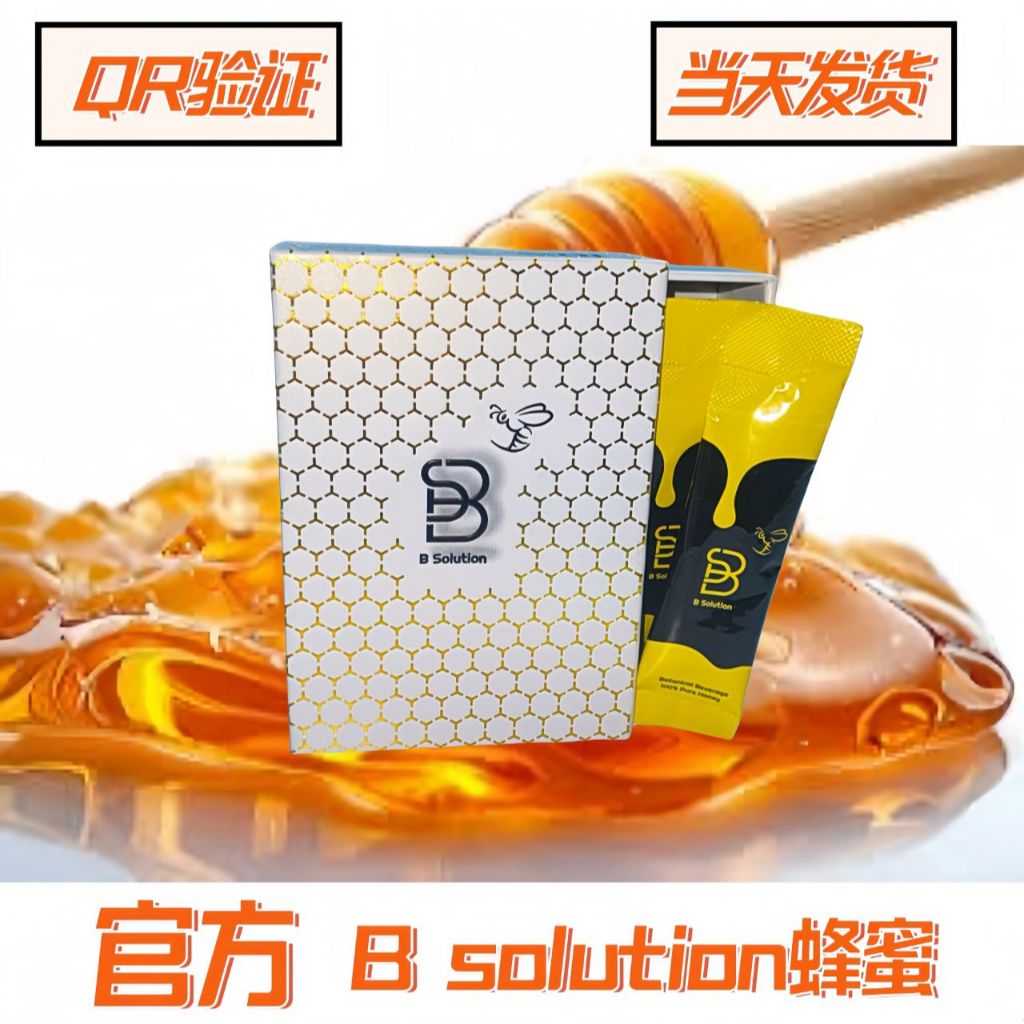 B solution 蜂蜜 活力饮 【官方认证码】 | Shopee Malaysia
