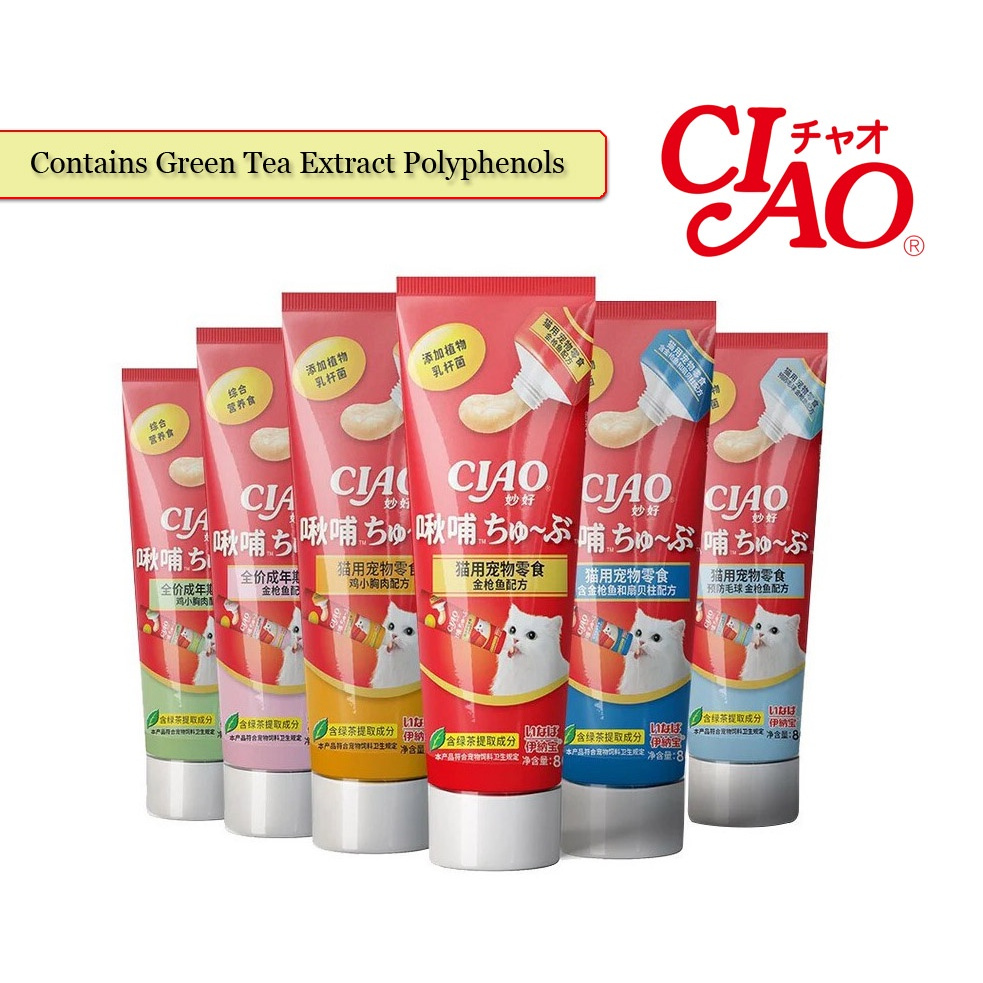 JAPAN Ciao Tube Treats 80g | Shopee Malaysia
