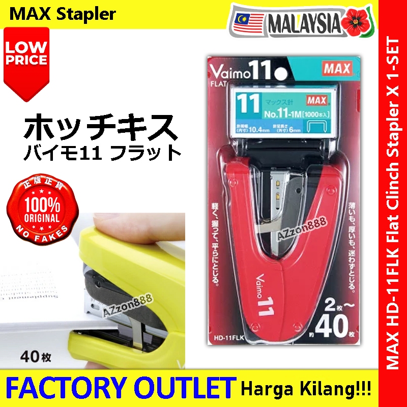 MAX HD-11FLK Stapler Vaimo 11 Light Effort Flat Clinch Use Staples 11 ...