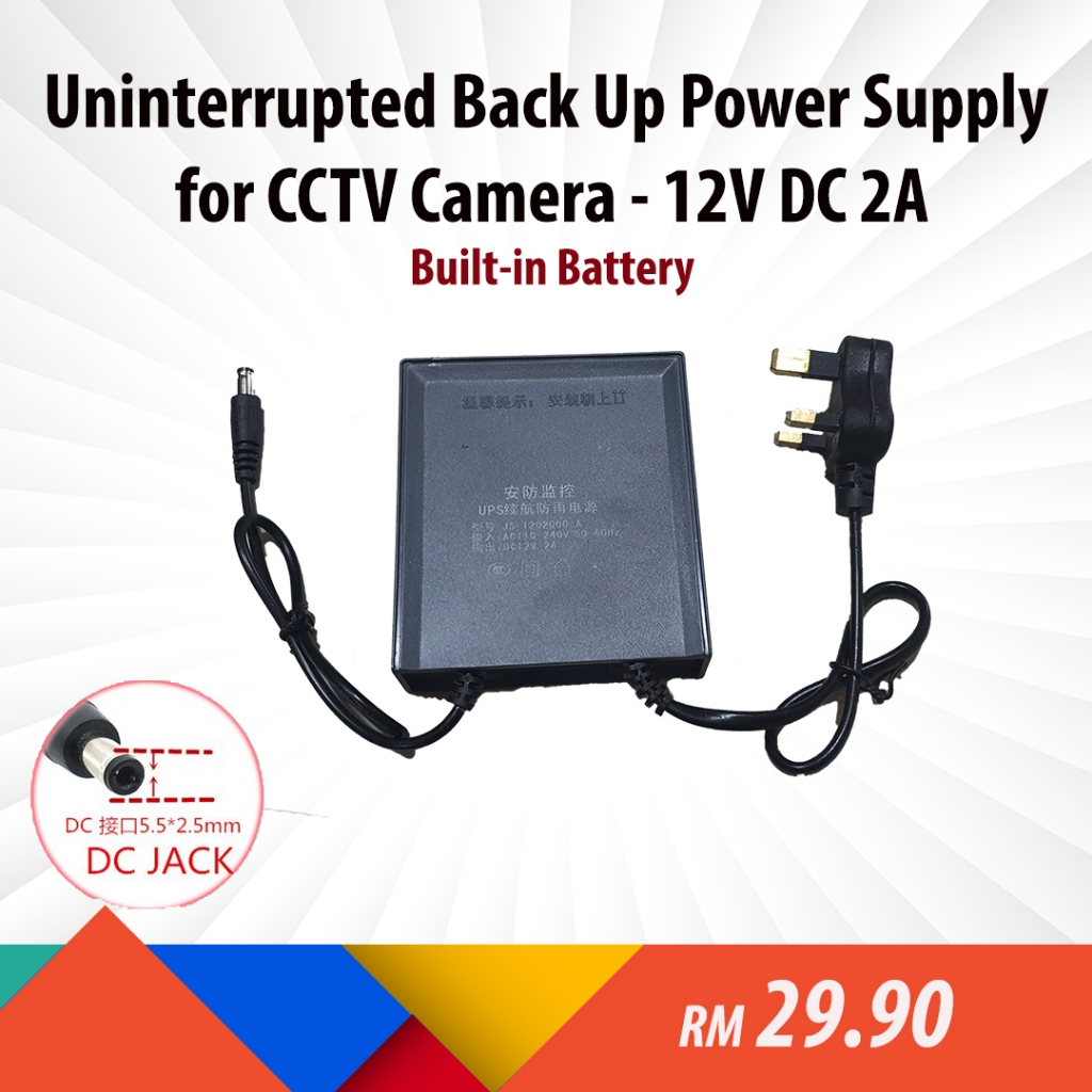 12V 2A UPS Uninterrupted Power Supply Unit with Backup Battery Supply ...