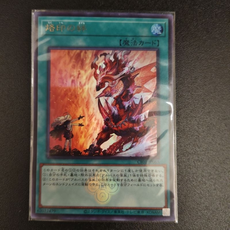 Yu-Gi-Oh ( CF01-JP065 ) | Shopee Malaysia