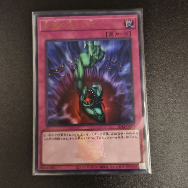 UR Logo ( TDS2-JP029 ) | Shopee Malaysia