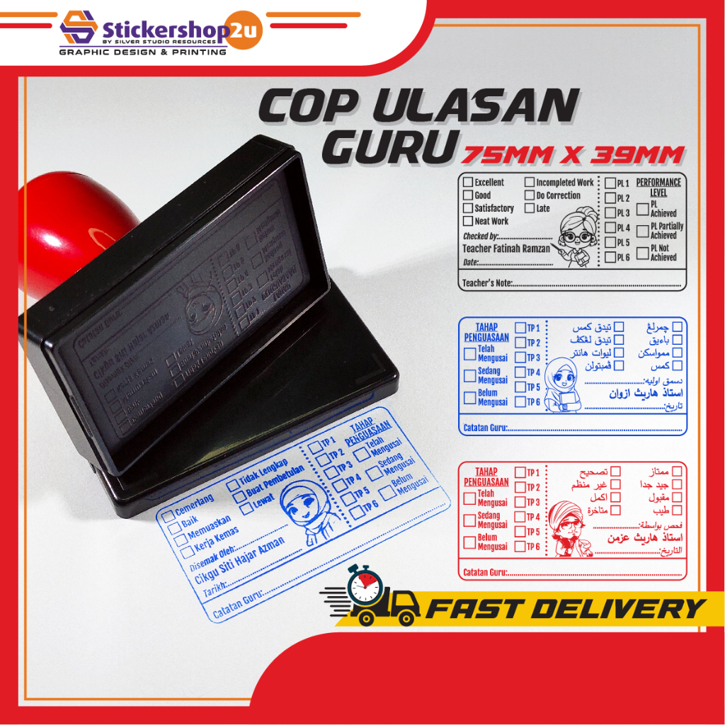 Cop Ulasan Guru, Multilingual Pre-Inked Teacher’s Comment Stamp ...