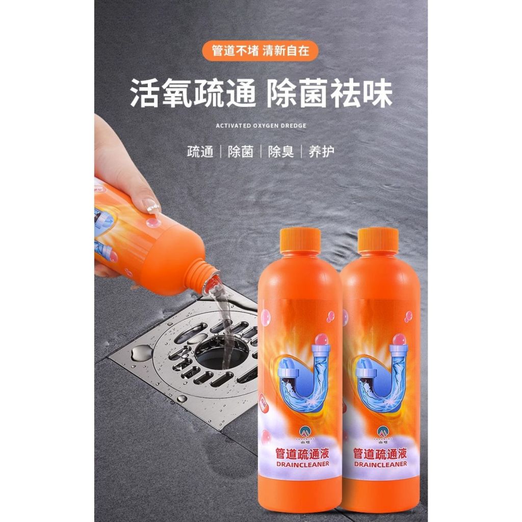 WE 3442 = 管道疏通液 Pipeline dredging liquid ☞ 500ml | Shopee Malaysia