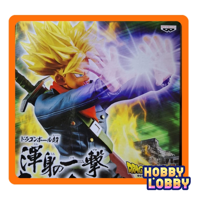 (READY STOCK) Banpresto - Dragon Ball Super - Super Saiyan Future ...