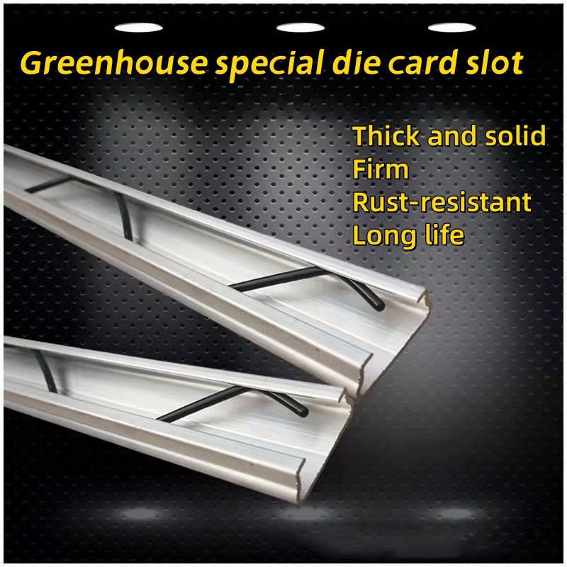 [READY STOCK] 1 Meter Greenhouse SPRING WIRE & Galvanized LOCK PROFILE ...