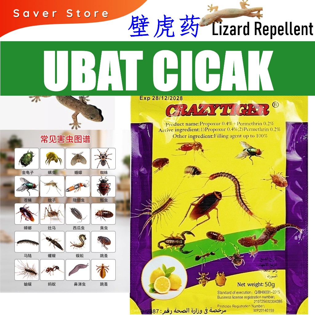 Bunuh Serangga CRAZY TIGER - Ubat Cicak Tokek / Lipas / Semut / Pepijat ...