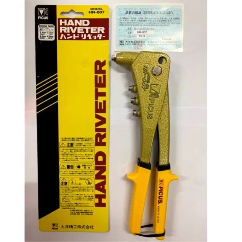 TAIYO PICUS 10" HAND RIVETER HR-007 RIVET GUN WITH 4 SIZES BLIND RIVET ...