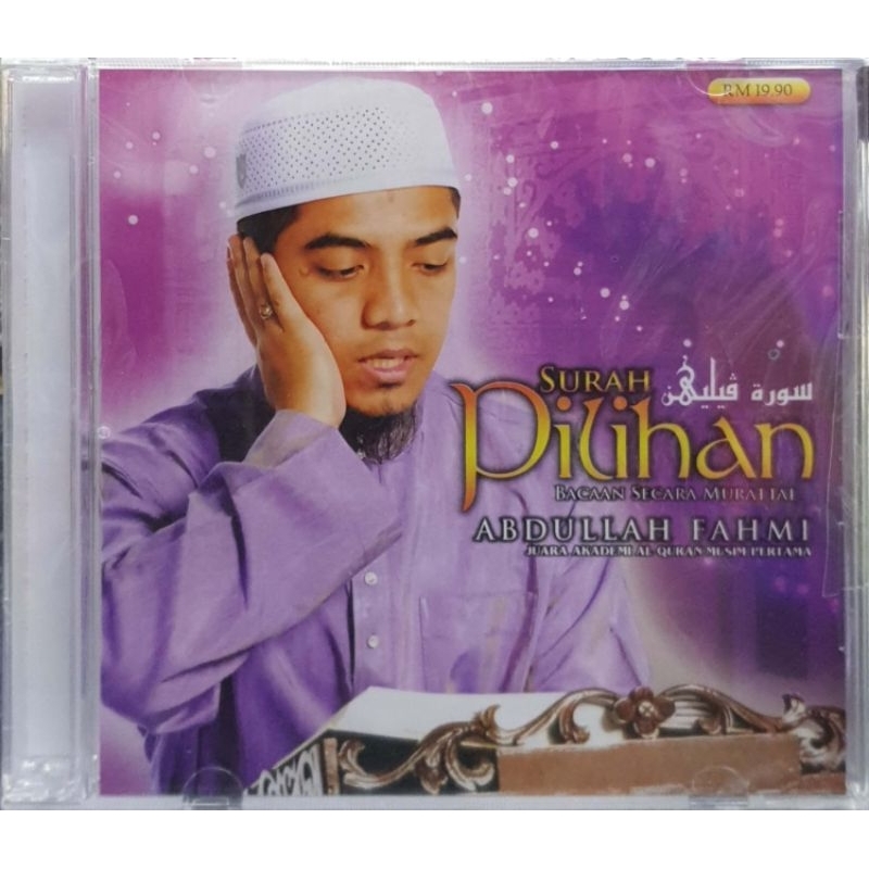Abdullah Fahmi - Surah Pilihan : Bacaan Secara Murattal (CD) | Shopee ...