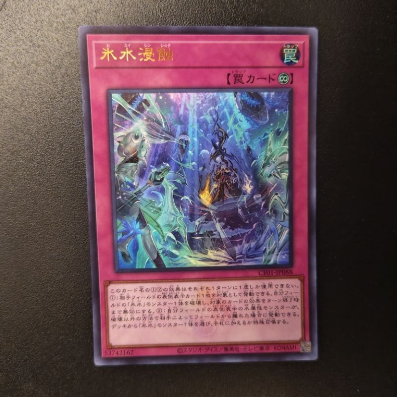 Yu-Gi-Oh ( CF01-JP088 ) | Shopee Malaysia
