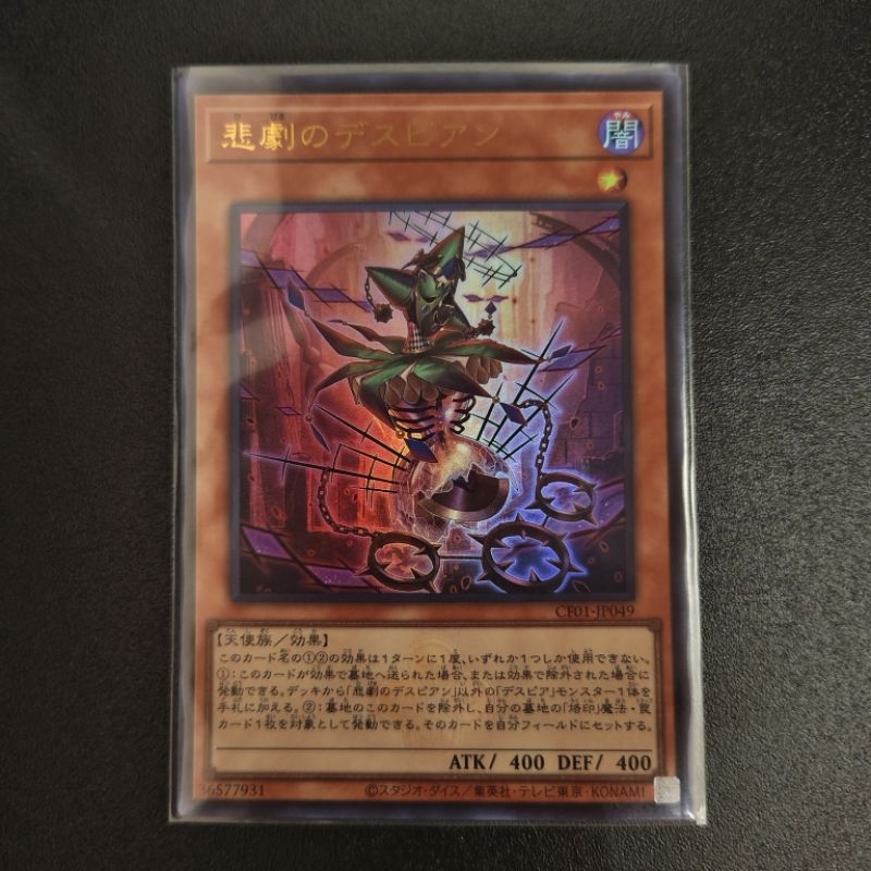 Yu-Gi-Oh ( CF01-JP049 ) | Shopee Malaysia