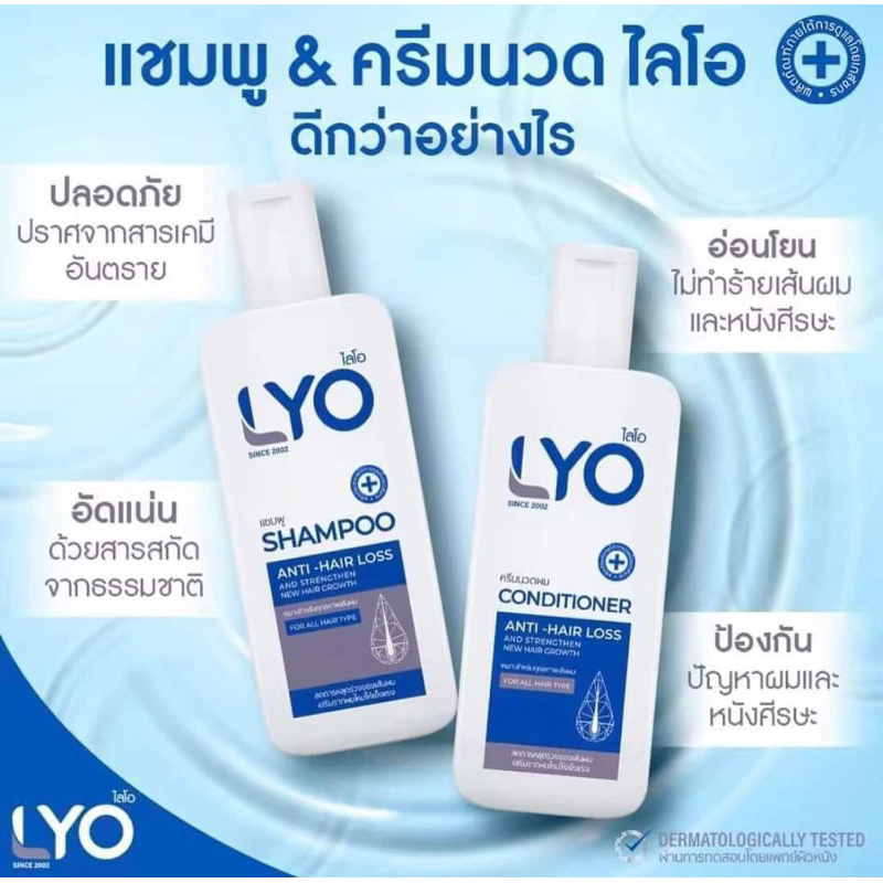 🤎 LYO SHAMPOO 🤎 | Shopee Malaysia